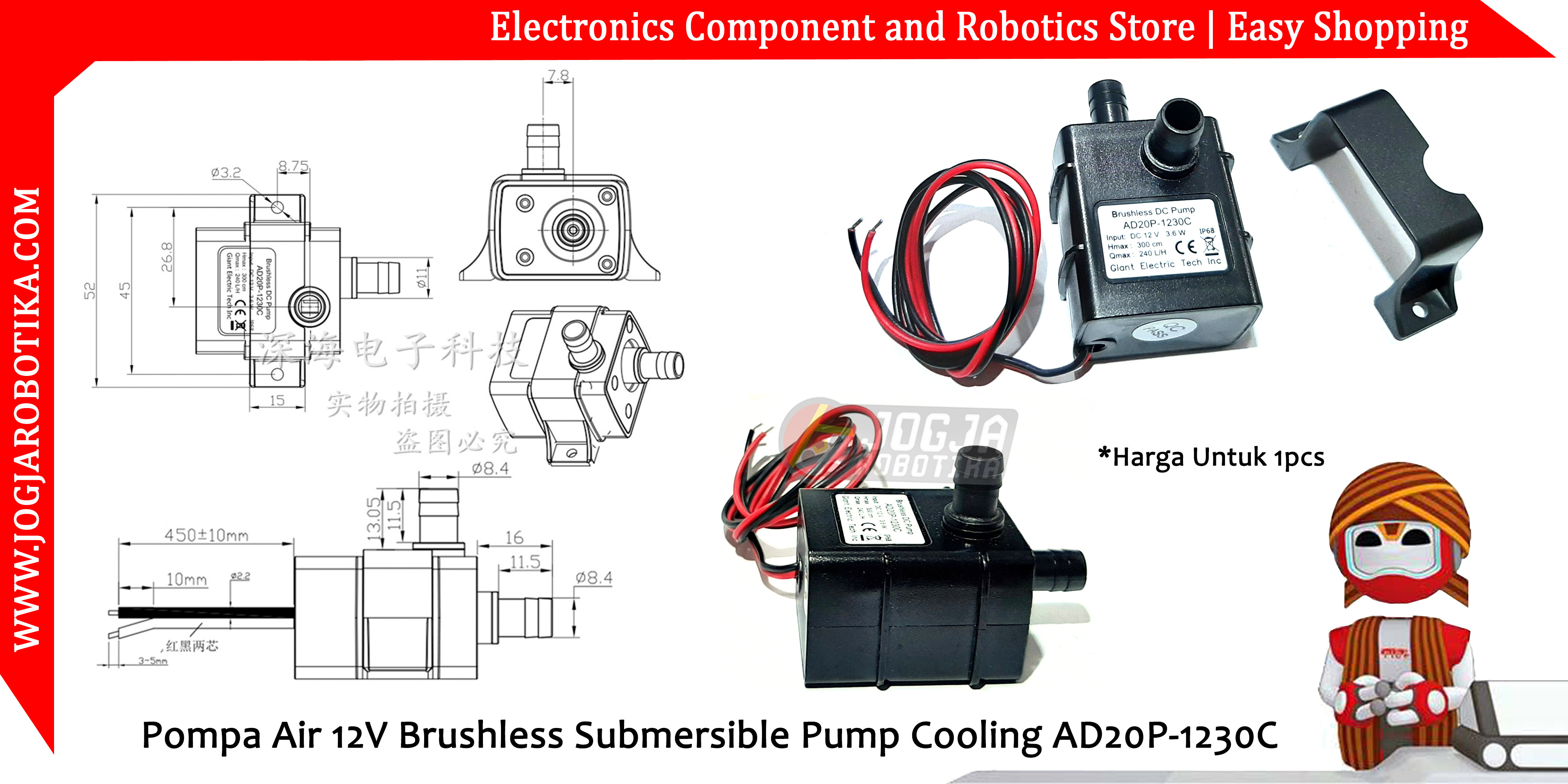 Pompa Air 12V Brushless Submersible Pump Cooling AD20P-1230C - Toko ...